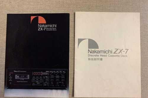 Оригинальные документы Nakamichi ZX-7