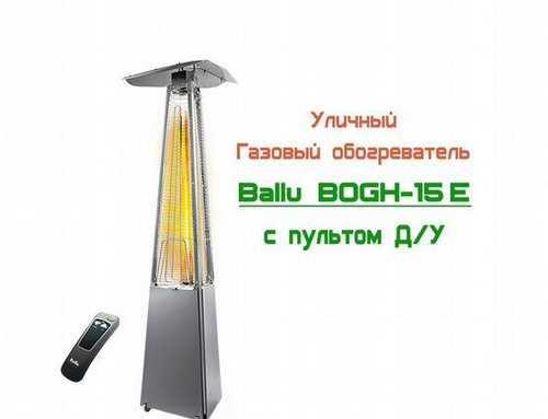 Газовый обогреватель ballu 15