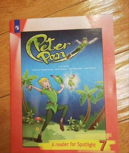 Peter pan reader 7 класс spotlight