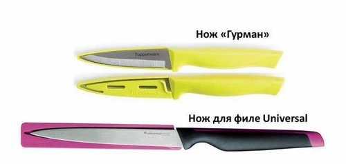 Разделочный кухонный нож Tupperware