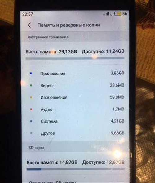 Телефон Meizu u10 3 gb озу / 32 gb