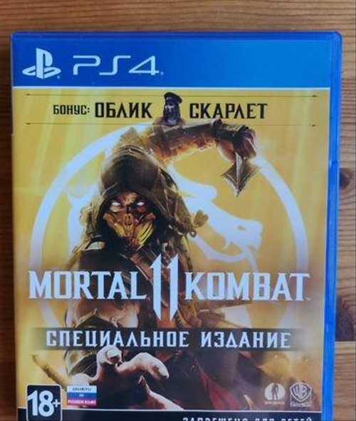 Mortal kombat 11 PS4