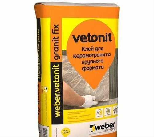 Клей для керамогранита Weber.Vetonit Granit Fix 25
