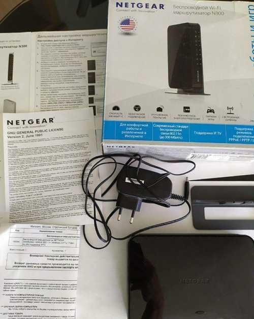 Роутер Netgear jwnr 2000- 100 RUS