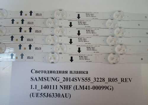 Светодиодная планка SAMSUNG 2014SVS55 3228 R05 REV