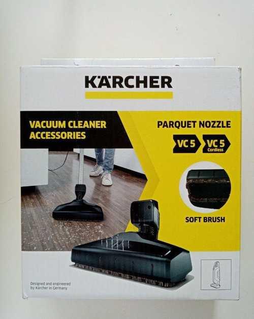 Karcher vc5 vc5 cordless