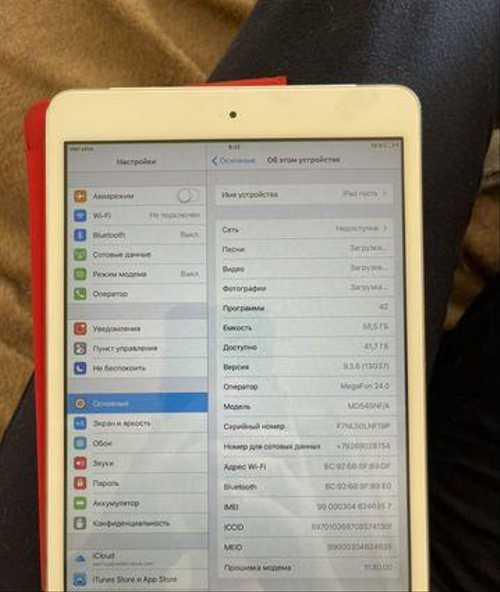 iPad mini 1