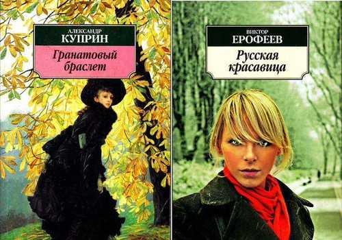 Книги серии «Pocket book»