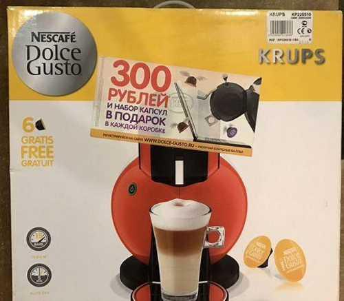 Ремонт кофемашины dolce gusto chastnyi master. Алиса скажи мне сколько стоит фирма Крупс Нескафе 15 Барс.