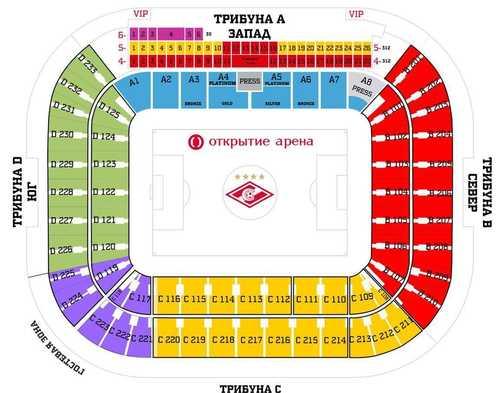 Билеты Спартак - Локомотив 23 августа