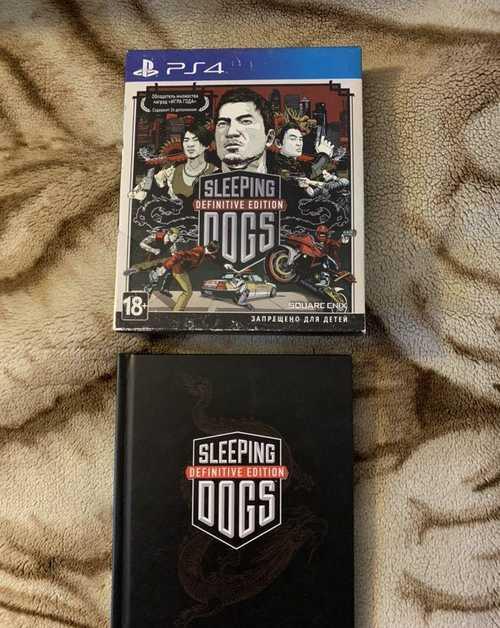 Sleeping Dogs