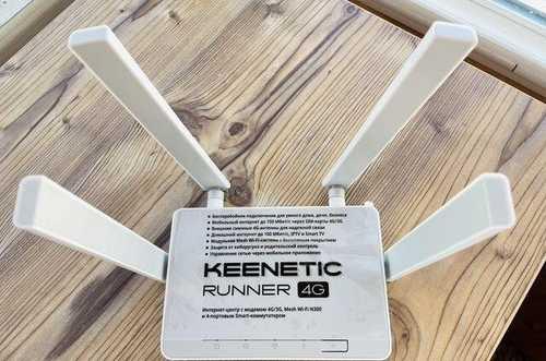 Новый Wi-Fi роутер Keenetic Runner 4G