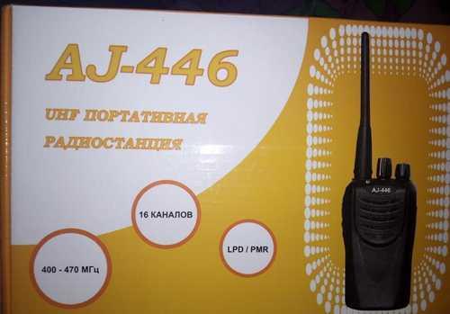 Телефоны, рация AJ-446. Возможен торг