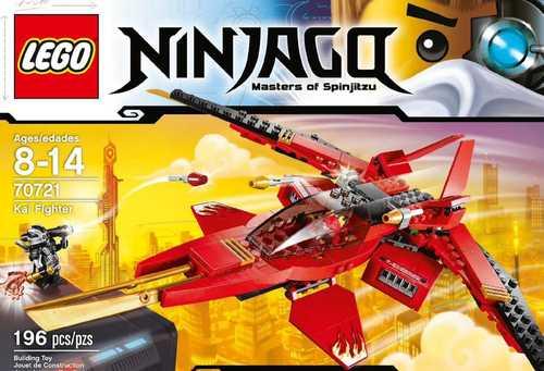 Lego Ninjago 70721 - Истребитель Кая (новый)