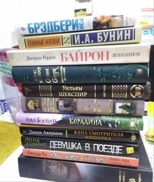 Книги по договорной цене