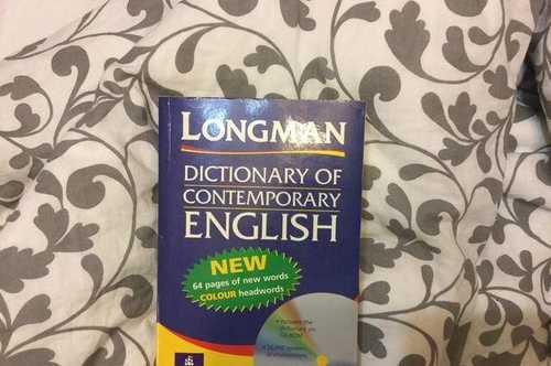 Longman dictionary of contemporary english. Словарь современного английского языка Лонгмана книга. Словарь Лонгман 5000. A Dictionary of Contemporary World History:. Longman Dictionary of Contemporary English. London. – See: make. – P. 802-803..