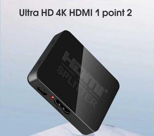 Делитель hdmi ultra HD 1x2