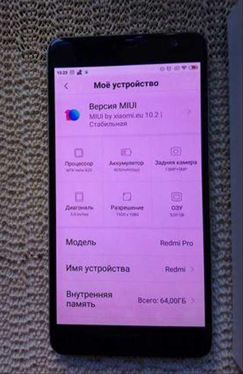 Телефон Xiomi Redmi pro