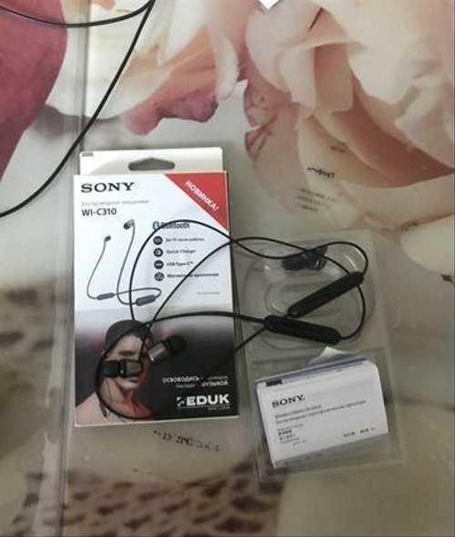 Bluetooth наушники Sony