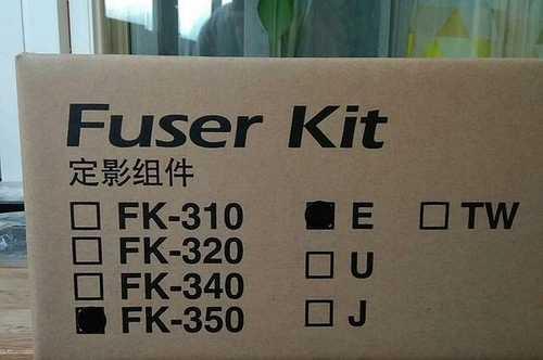 Fuser Kit FK-350