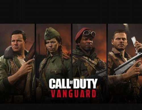 Call of duty vanguard коды на опыт