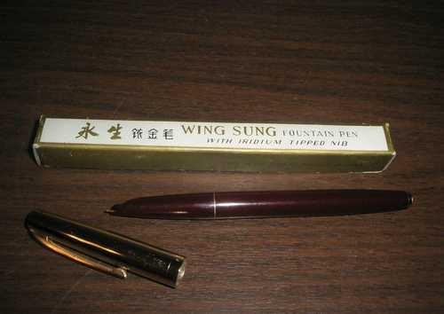 Винтажная перьевая ручка Wing Sung 812