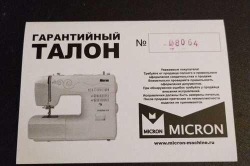 Швейная машина Micron 112 standard