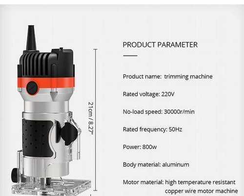 Фрезерный станок по дереву ручной