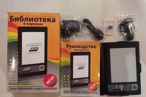 Электронная книга PocketBook AZ101