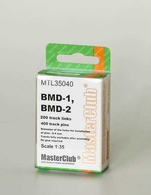 Траки MasterClub MTL-35040 для бмд-1/ бмд-2