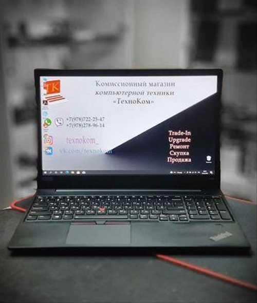 Lenovo Thinkpad E590