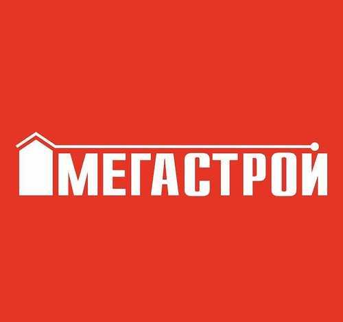 Скидка в Магазине мегастрой