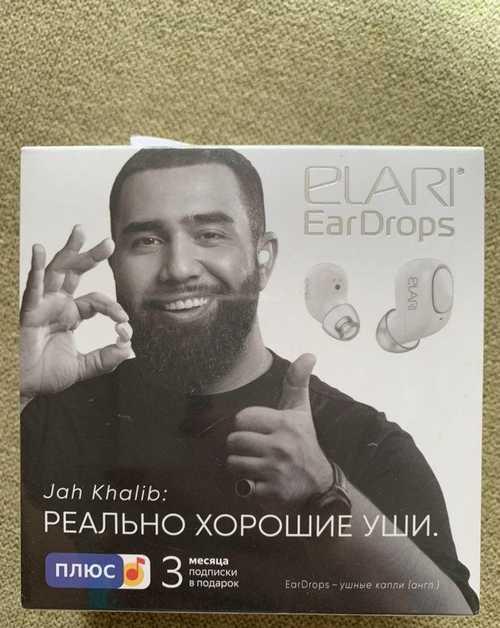 Наушники Elari EarDrops