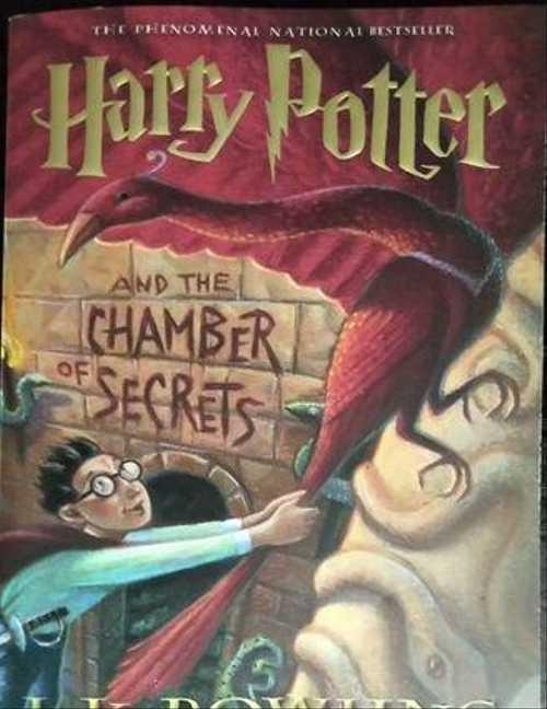 Гарри Поттер на английском языке. 2 книги