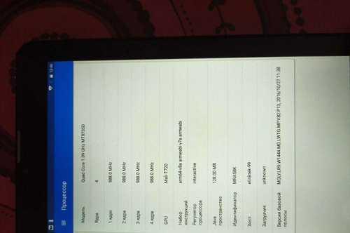 Планшет Aoson s7 pro