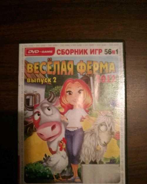 DVD диски