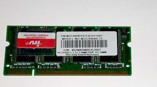 Модуль памяти 128 мб DDR SO-dimm PC2100 (CL 2.5)