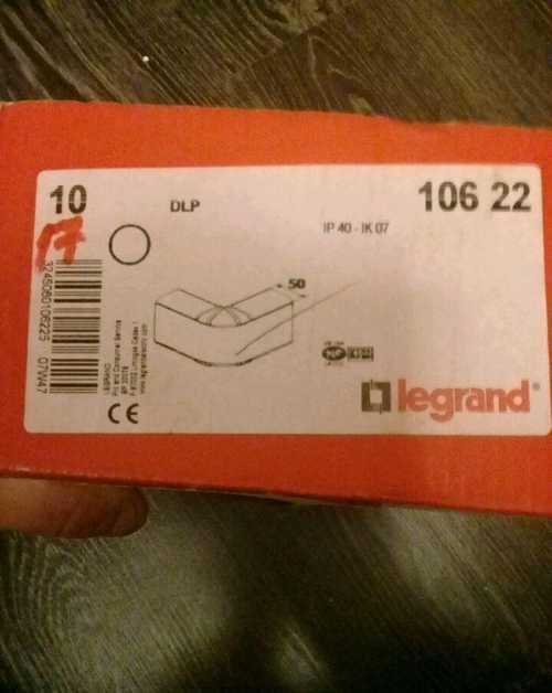 Угол внешний переменный Legrand (010622), (010635)