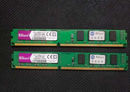 Kllisre 4GB DDR3