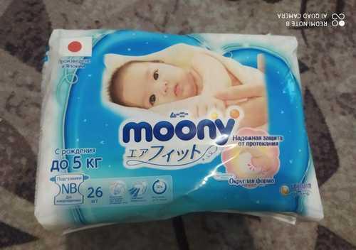 Подгузники moony