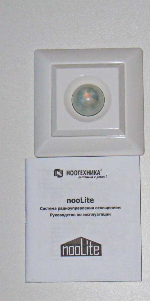 Умный дом Noolite. Датчик движения