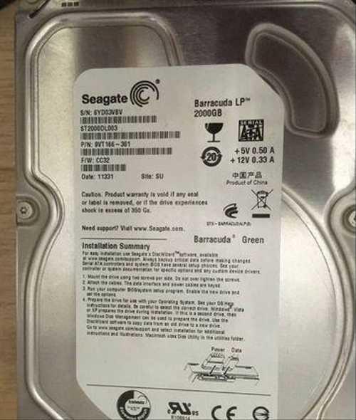 Seagate Barracuda 2tb ST2000DL003