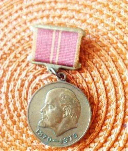 Юбилейная медаль СССР "за воинскую доблесть