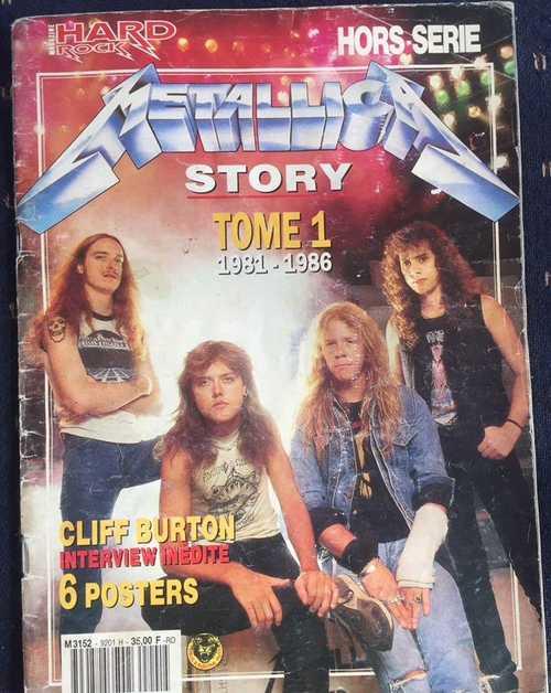 Metallica журнал hard rock Tome 1 1981-1986