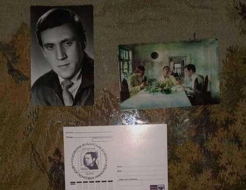 Владимир Высоцкий. 2 прижизненных открытки + совре