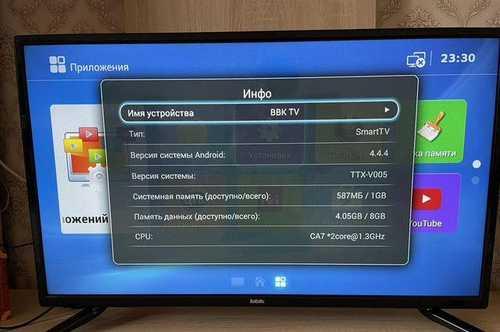 Телевизор BBK 32" SmartTV