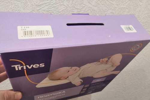 Подушка ортопедическая, для беременных, детская