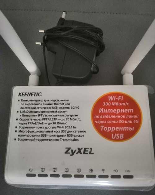 WiFi роутер Zyxel Keenetic