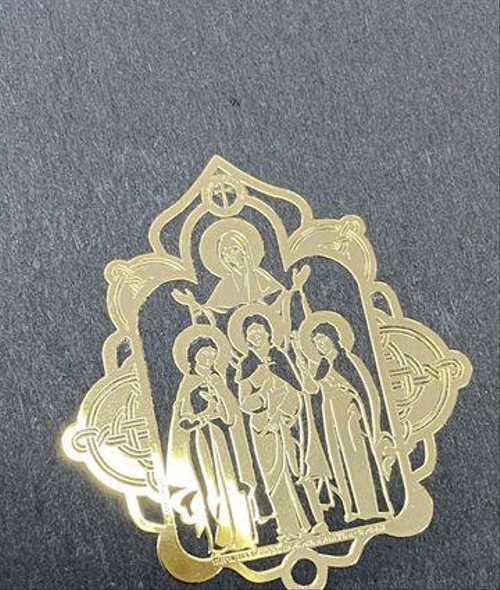 Золотая наклейка стикер икона "Святая троица"