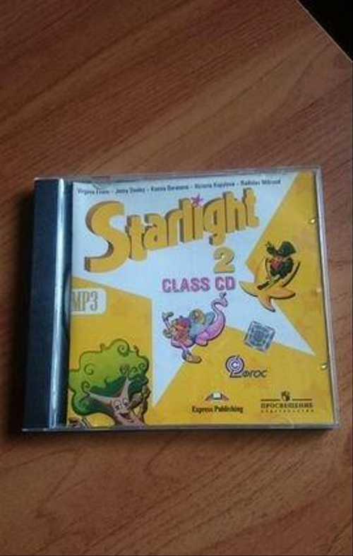 Аудио английский 5 класс starlight. Английский Starlight 2. Starlight 2 класс. Звездный английский 2 класс. Английский для детей CD диск.